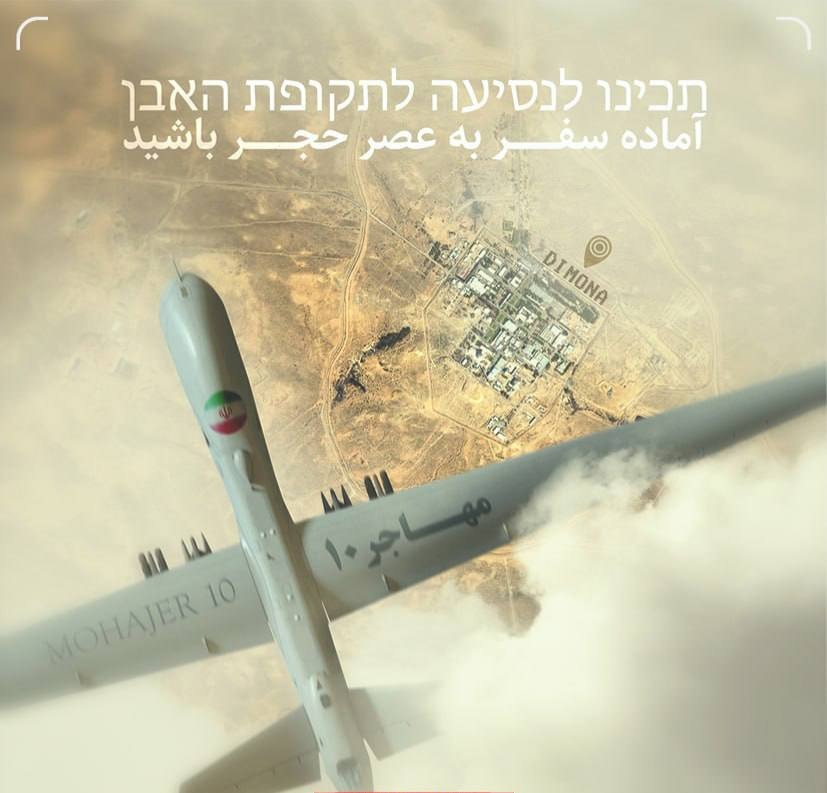 Iran unveils its latest Mohajer 10 attack drone capable of carrying ...